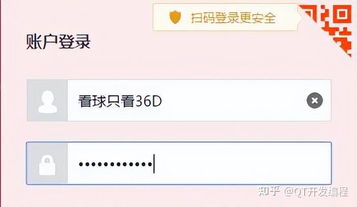 Qt QLineEdit 输入框 - 知乎