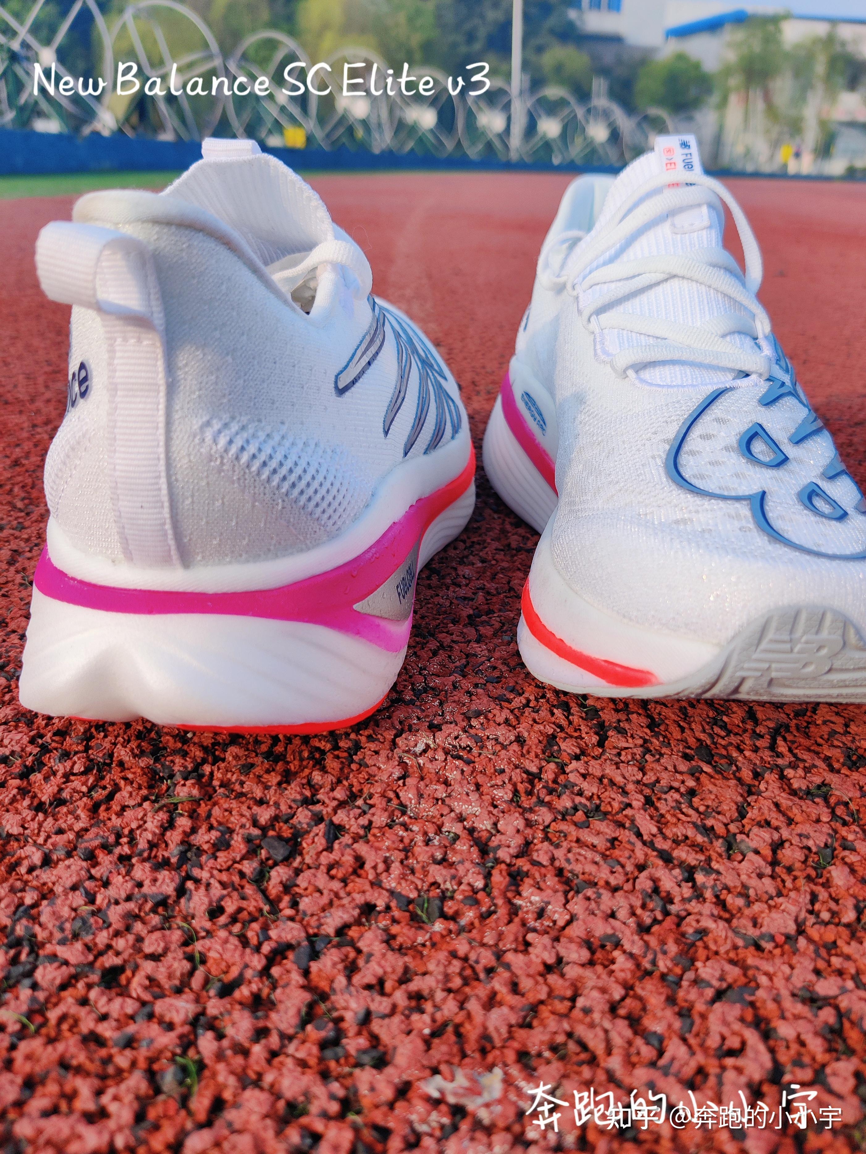 New Balance FuelCell SC Elite v3 精英之速，全新体验。 - 知乎