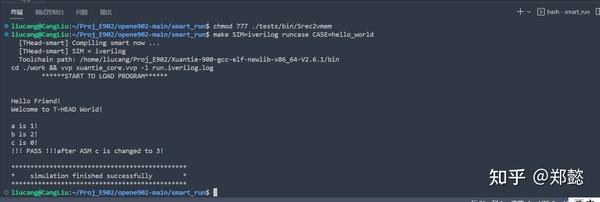 阿里平头哥开源玄铁E902仿真环境建立（基于bash） - 知乎