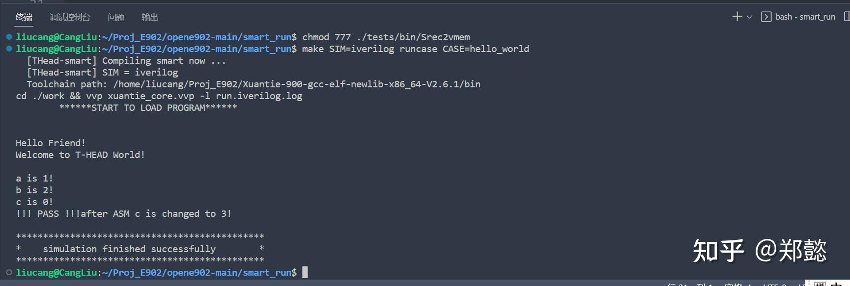 阿里平头哥开源玄铁E902仿真环境建立（基于bash） - 知乎