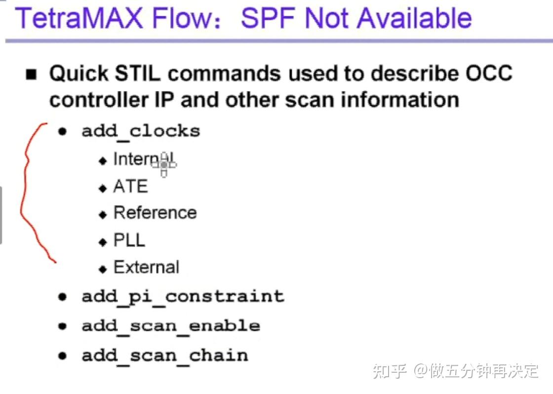 3.1+ 【理论】 Scan Chain ATPG的原理与实现 - 知乎