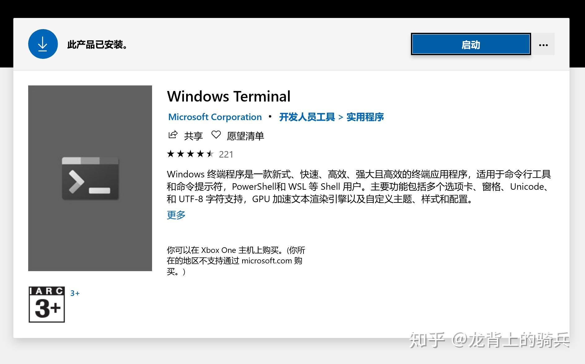 WSL 运行 Emacs GUI - 知乎