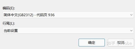 Visual Studio 2019输出乱码原因总结 - 知乎