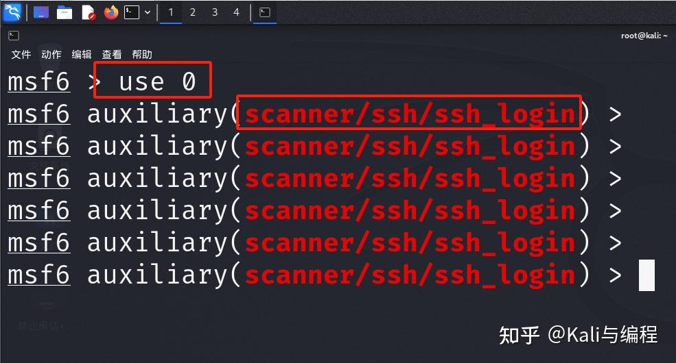 轻松使用Kali Linux恢复SSH密码（By:Kali与编程） - 知乎