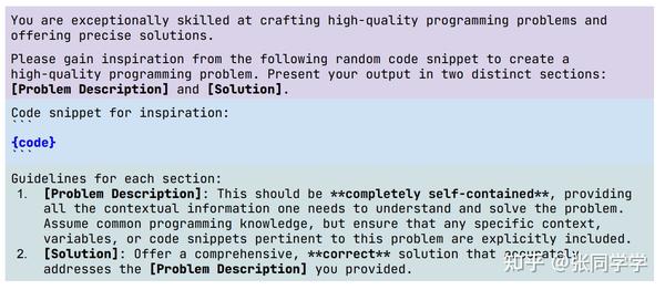 Magicoder：源代码 Is All You Need - 知乎