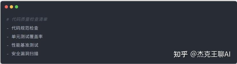 TRAE Rules 实践：为项目配置 6A 工作流 - 知乎