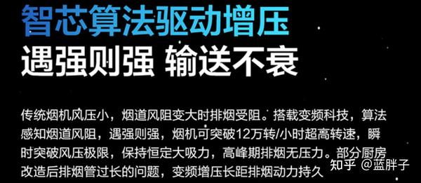 家用油烟机选购篇：2022年老板油烟机推荐丨选择哪个型号好、27A3H、28D3S、60D1S、61D1S、全系列型号详细介绍，高性价比型号推荐、型号对照表 - 知乎