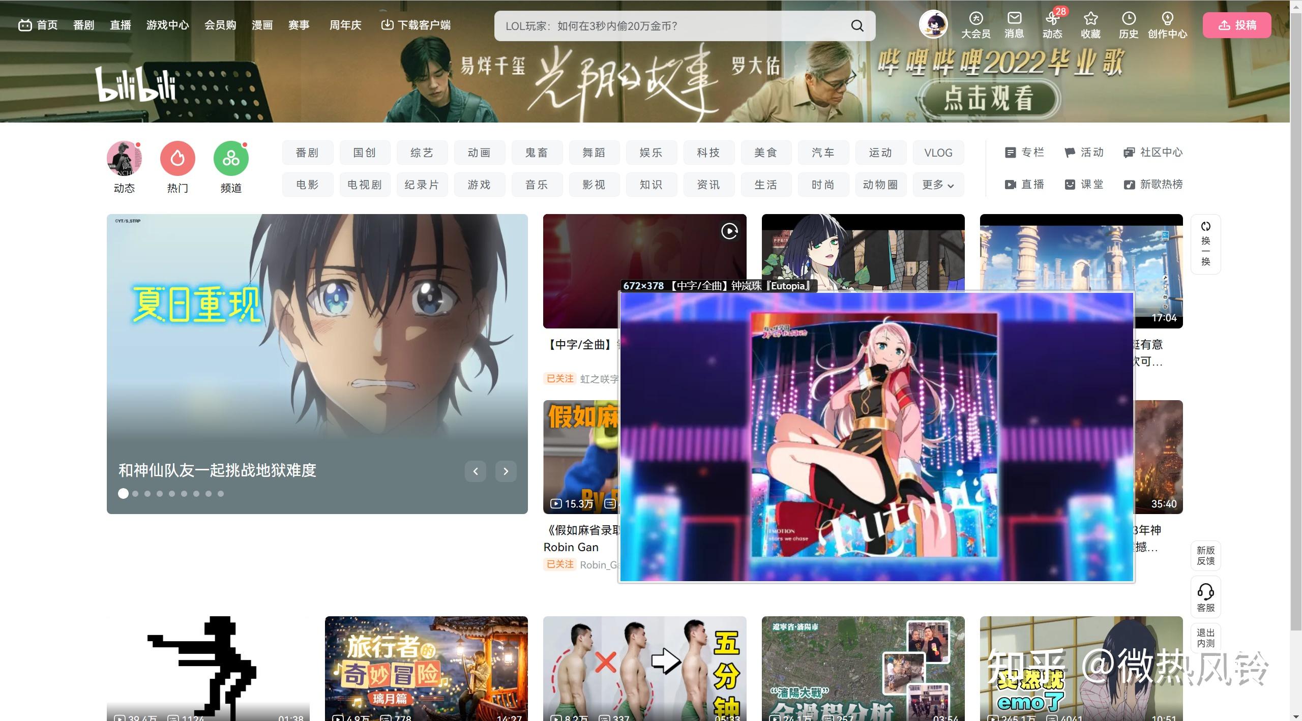 浏览器必备插件——Imagus，缩略图预览及保存 - 知乎