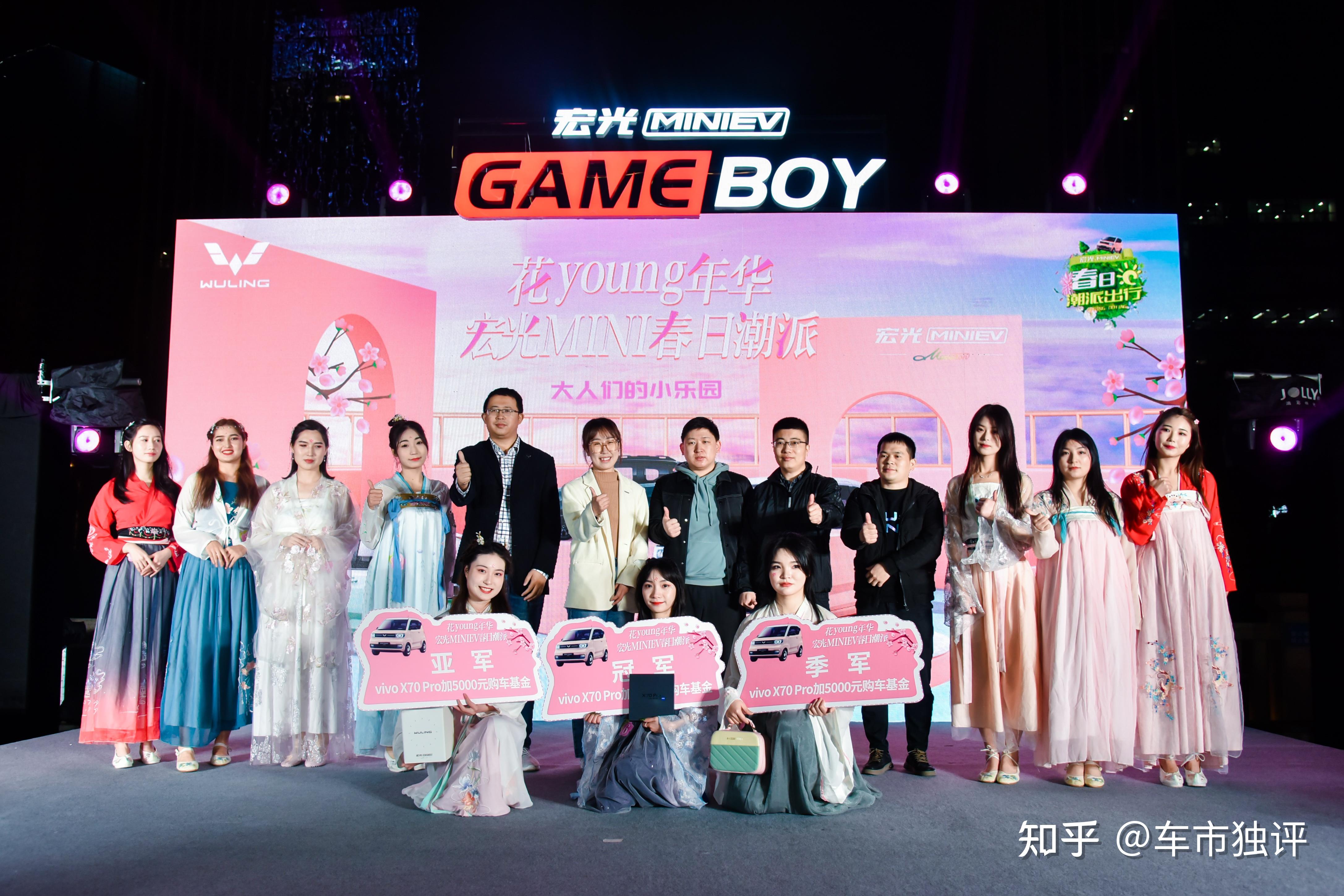 MINIEV GAMEBOY开启游戏世界，点燃潮创激情 - 知乎