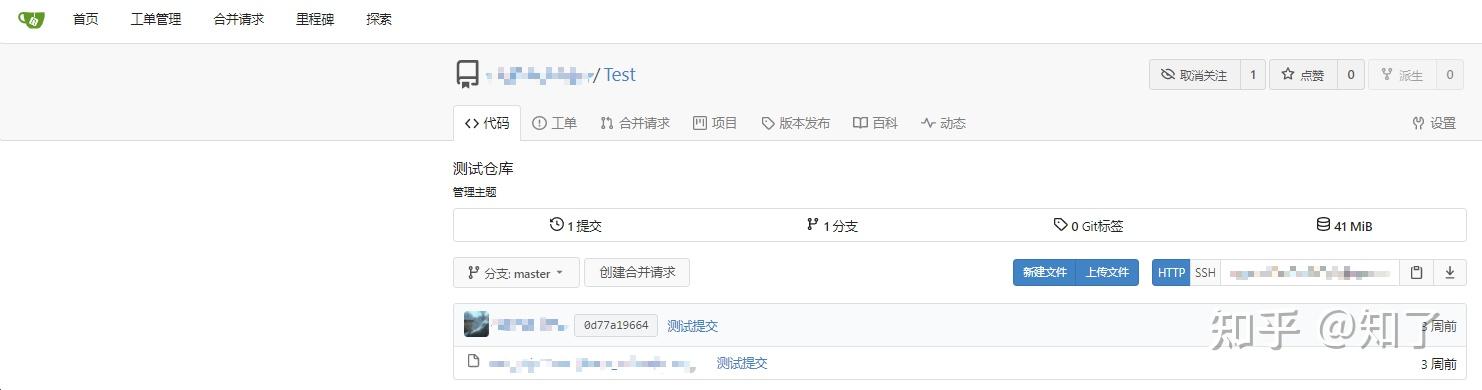 Windows 上 gitea 服务的搭建 - 知乎