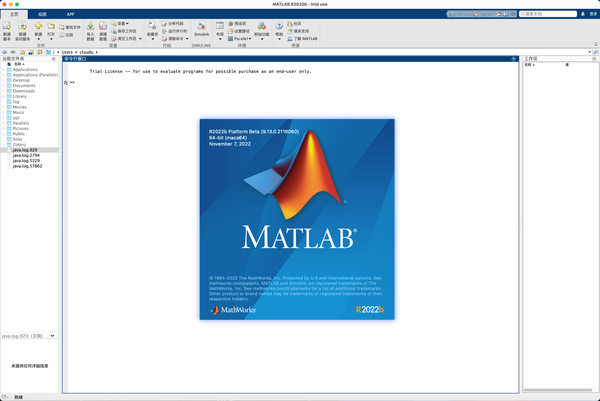 macOS 安装 MATLAB ARM 版指南 - 知乎