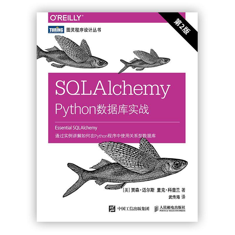 图灵Python书单更新了！附Python学习路线图 - 知乎