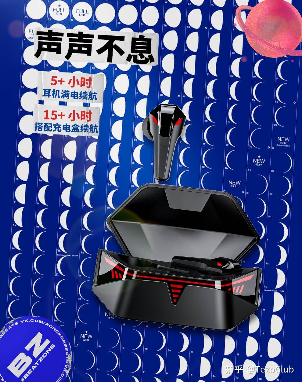 Tezo Logo大换新，「玩」转开放式命题还是它 - 知乎