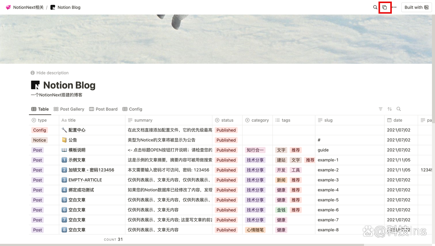 如何用Notion搭建个人博客网站？ - 知乎