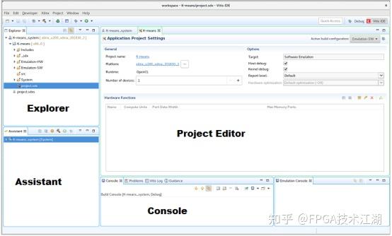 Vitis指南 | Xilinx Vitis 系列（四） - 知乎