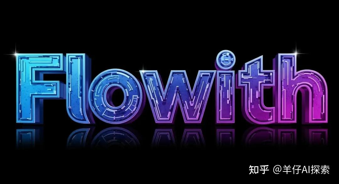 Flowith，有一种Agent叫无限 - 知乎