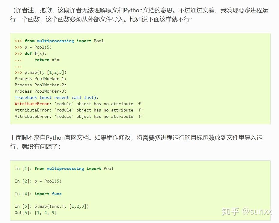 Python异步编程 知乎