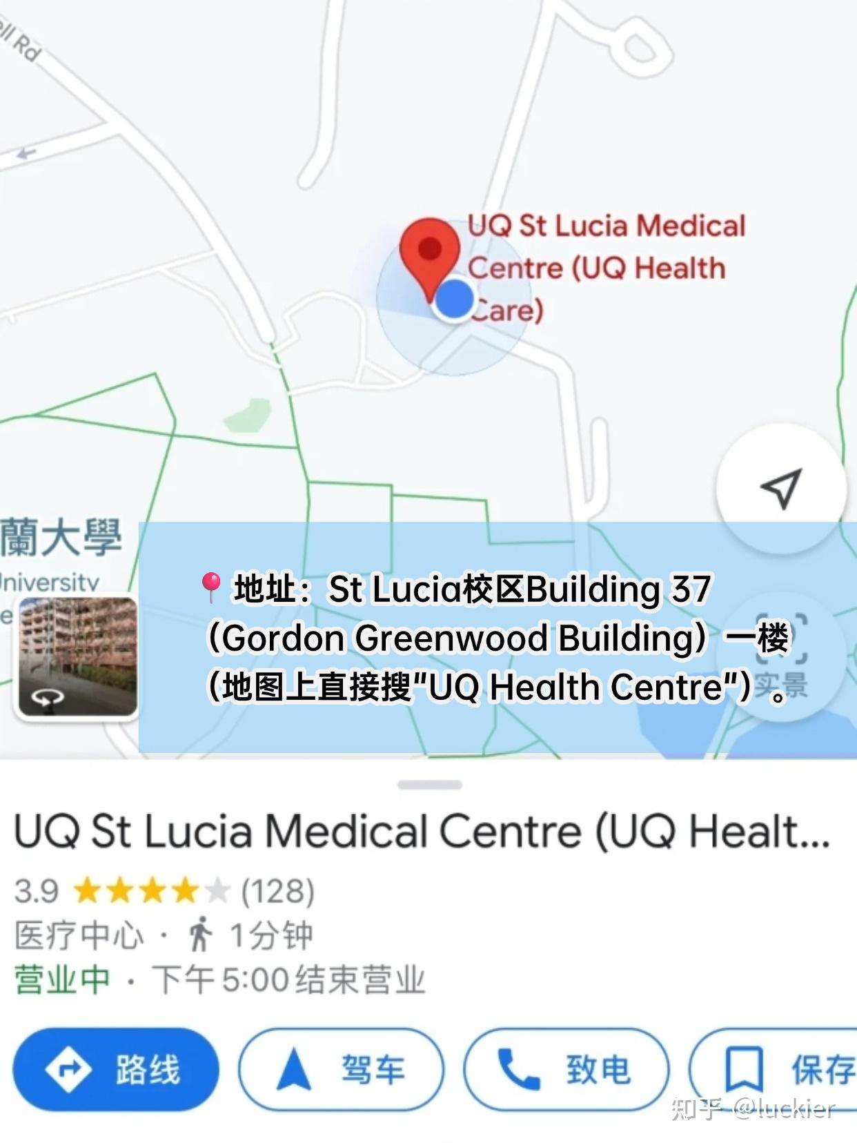 UQ宝子看过来！HPV在校接种攻略！ - 知乎