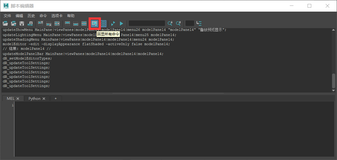 1.MayaPython基础介绍 - 知乎