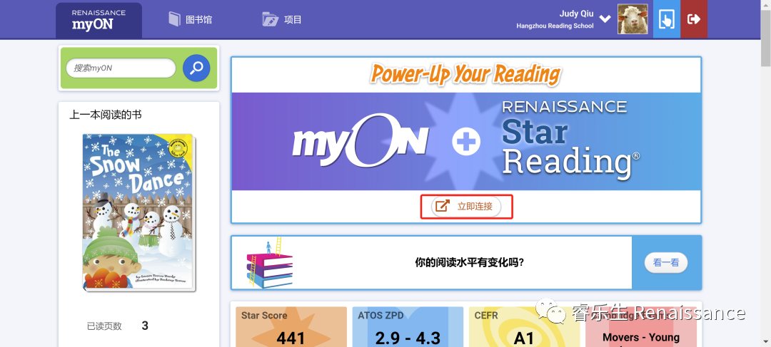 myON入门操作指南：如何连接Star Reading测评系统与AR quiz？ - 知乎