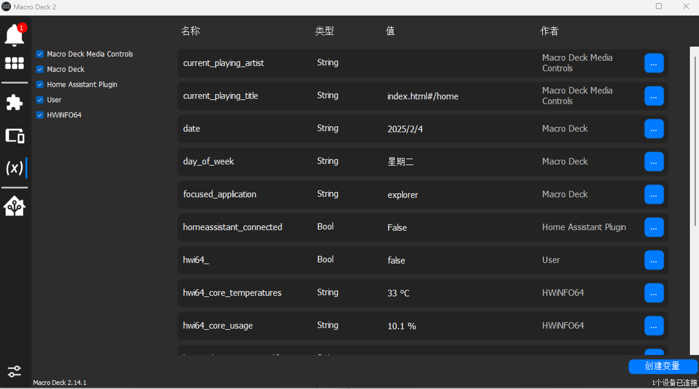 旧手机新玩法，MacroDeck进阶指南 - 知乎
