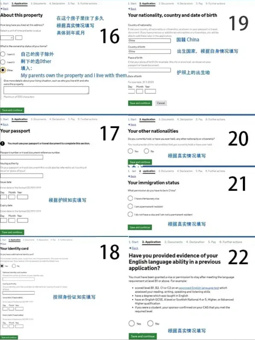 23Fall 英国留学签证超详细申请攻略! - 知乎