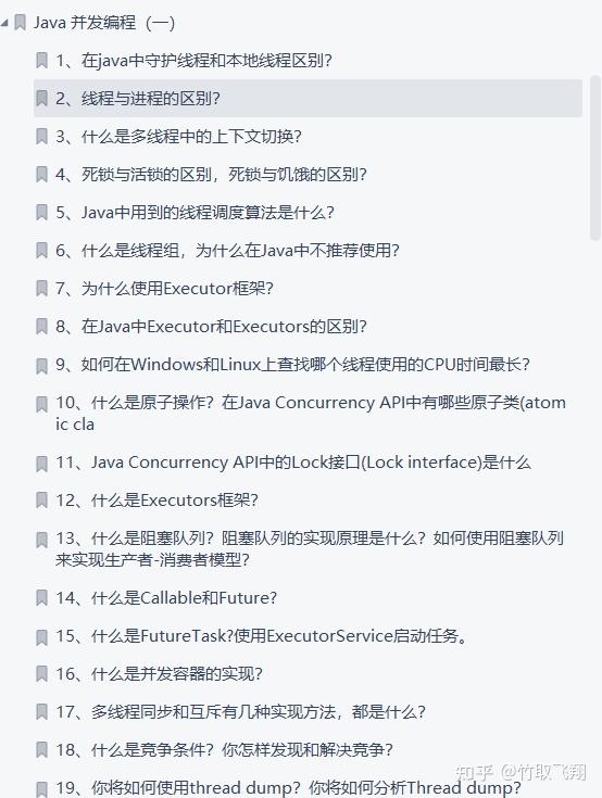2022最新版java面试题及答案整理（纯干货，建议收藏） 知乎
