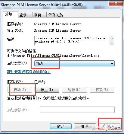UG安装时出现-15错误？来看看解决方法 - 知乎