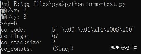 PyArmor原理调研 - 知乎