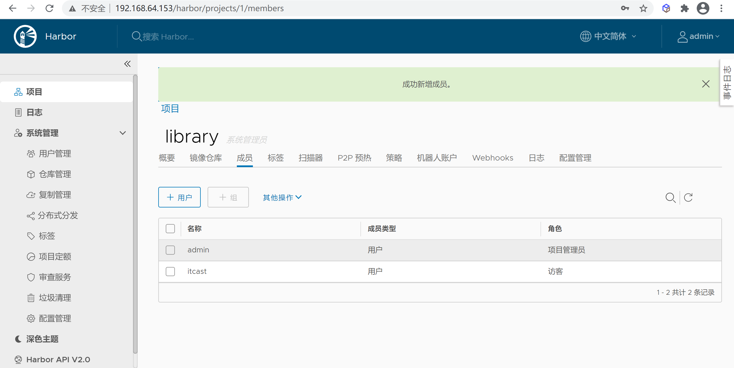 Docker仓库管理镜像 -- 公共仓库【Docker Hub】和私人仓库【Registry】和【harbor】 - 知乎