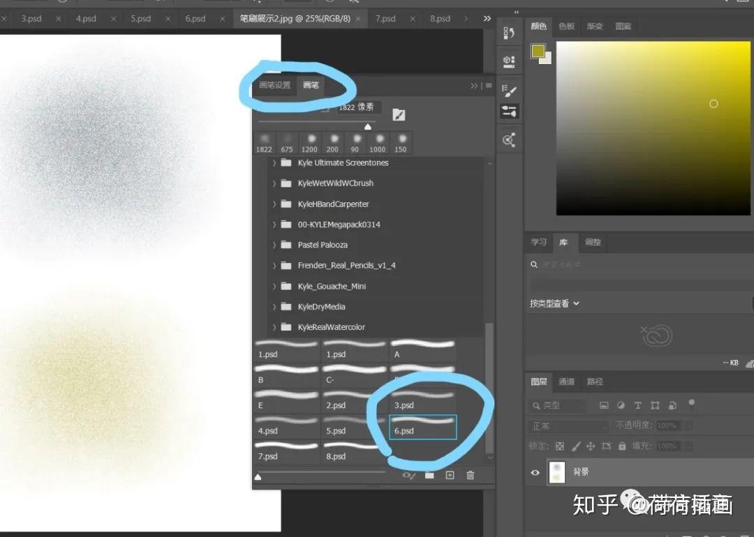如何自制PS插画笔刷并保存分享笔刷 - 知乎