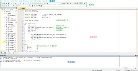 手把手带你创建HAL版本MDK工程模板 - 知乎