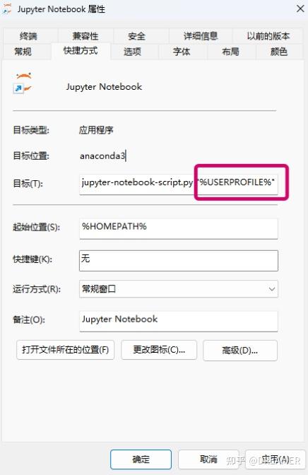 Jupyter Labnotebook 修改工作目录 知乎