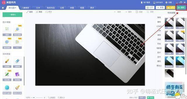 如何把照片变小于20K？图片压缩这样做 - 知乎