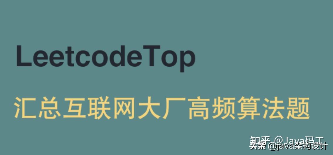 金九银十：搞定这两个开源项目，30k轻松吧？ - 知乎