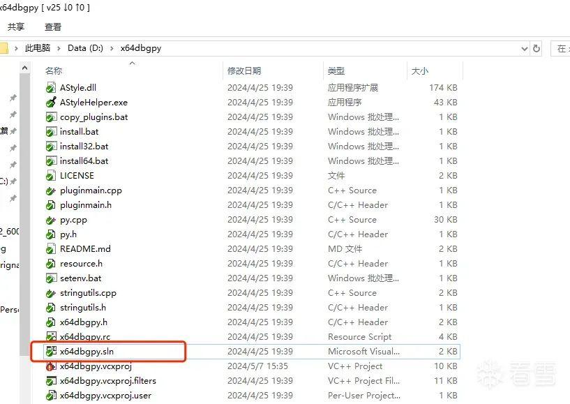 让x64dbg支持python脚本 - 知乎