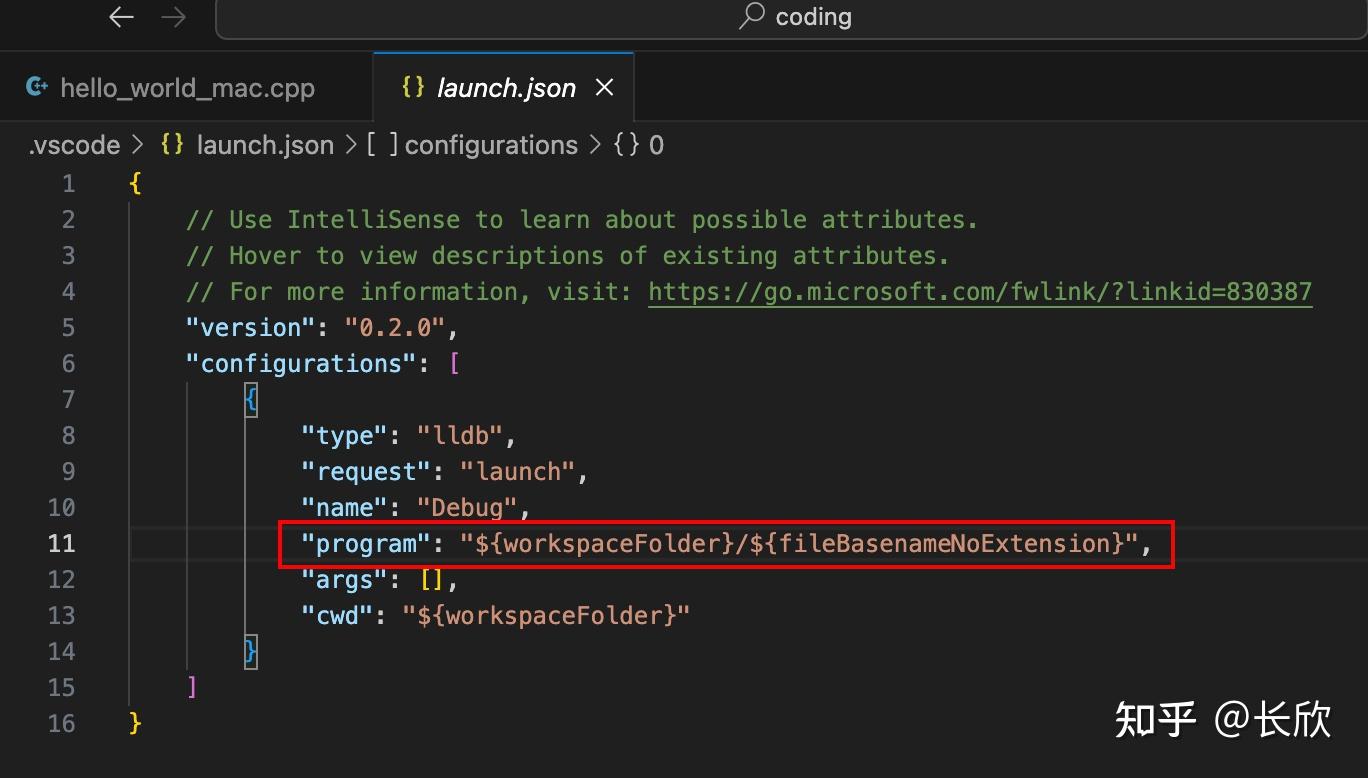 Mac上使用VSCode搭建C++开发环境 - 知乎