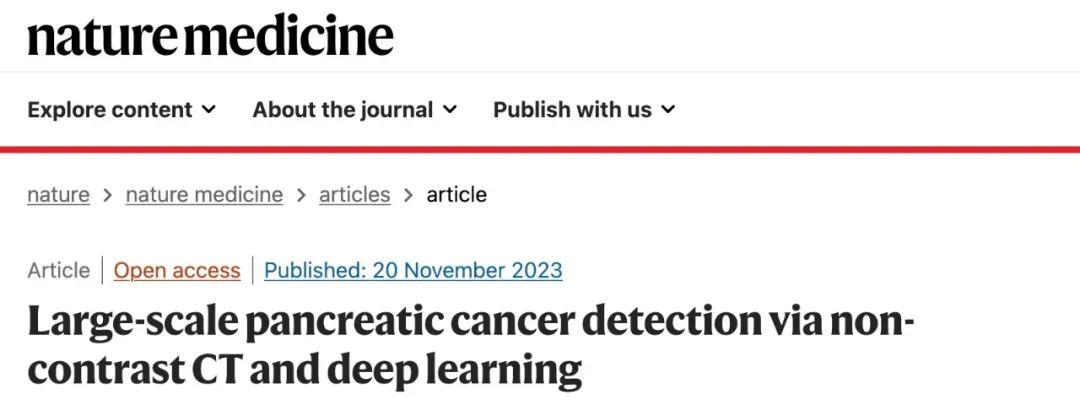 医学顶刊Nature Medicine！达摩院提出：CT首次实现大规模胰腺癌筛查 - 知乎