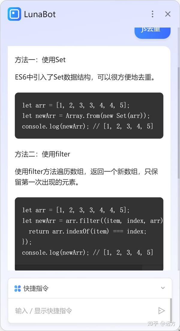 Lunabot无需魔法无需密钥带你玩转ChatGPT - 知乎