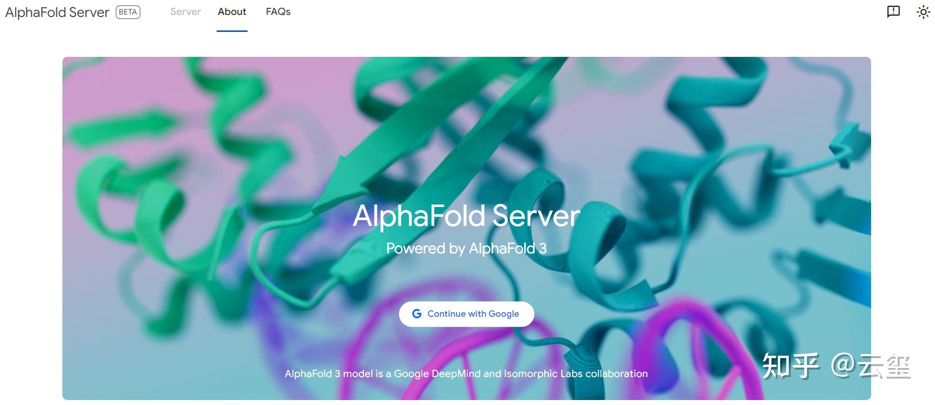Alphafold 3使用教程分享 - 知乎