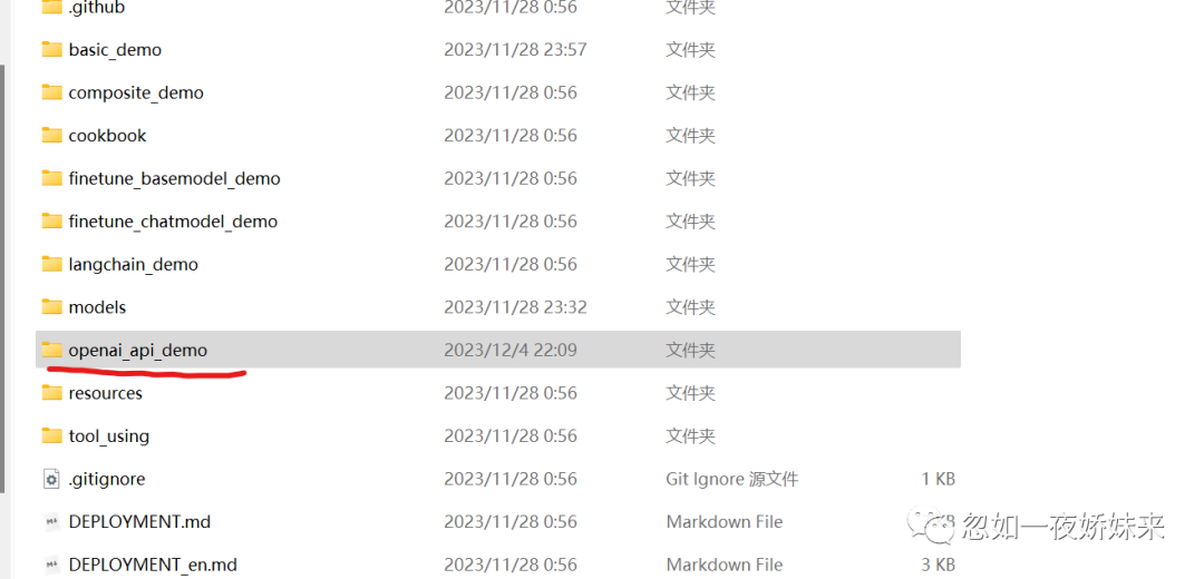 部署oneapi集成chatglm3的api服务，同时基于chatweb-next调通 - 知乎