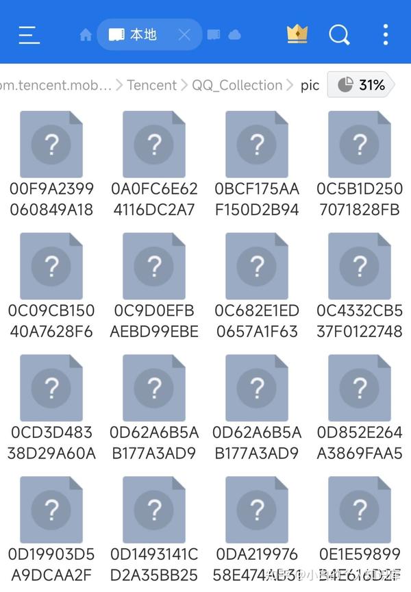 QQ聊天图片视频和文件等在手机哪里找？（2022.12)详细版 - 知乎