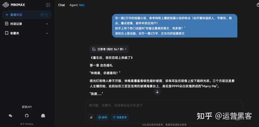 悄悄上线，一鸣惊人！MiniMax-M1来了：免费、开源、上下文能力媲美Gemini 2.5！ - 知乎