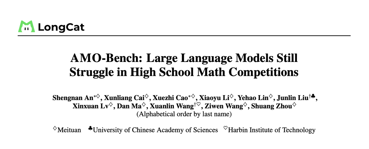 SOTA集体掉线？美团AMO-Bench揭露大模型数学推理的真实段位 - 知乎