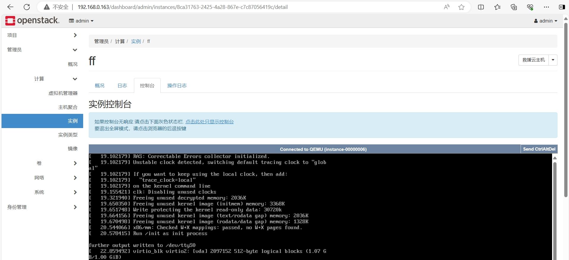 centos9通过packstack快速部署openstack - 知乎