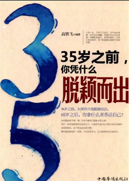【励志书单】五本经典励志小故事书籍 知乎