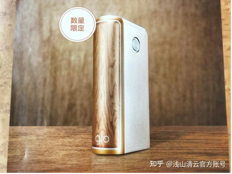 限量版glo hyper + Authentic Gold测评 - 知乎