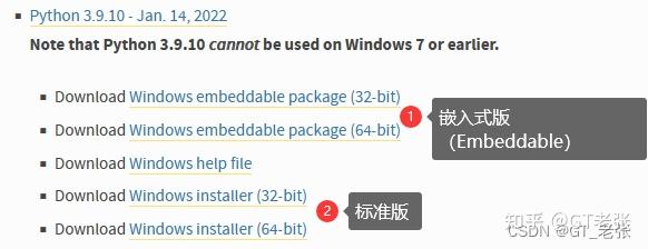 制作轻量级Python环境指南（包含在Python Embeddable版本中增加Tkinter:Tk支持） - 知乎