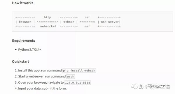 这款 Web SSH 客户端工具超牛逼！爱了 - 知乎