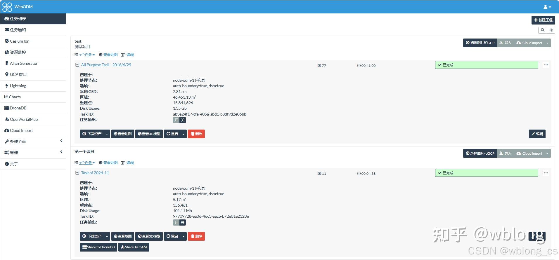 OpenDroneMap & Webodm - 知乎